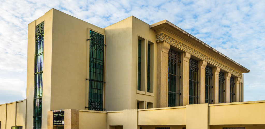 Siège de la région Tanger Tetouan | Bureau d’études techniques SKIREDJ